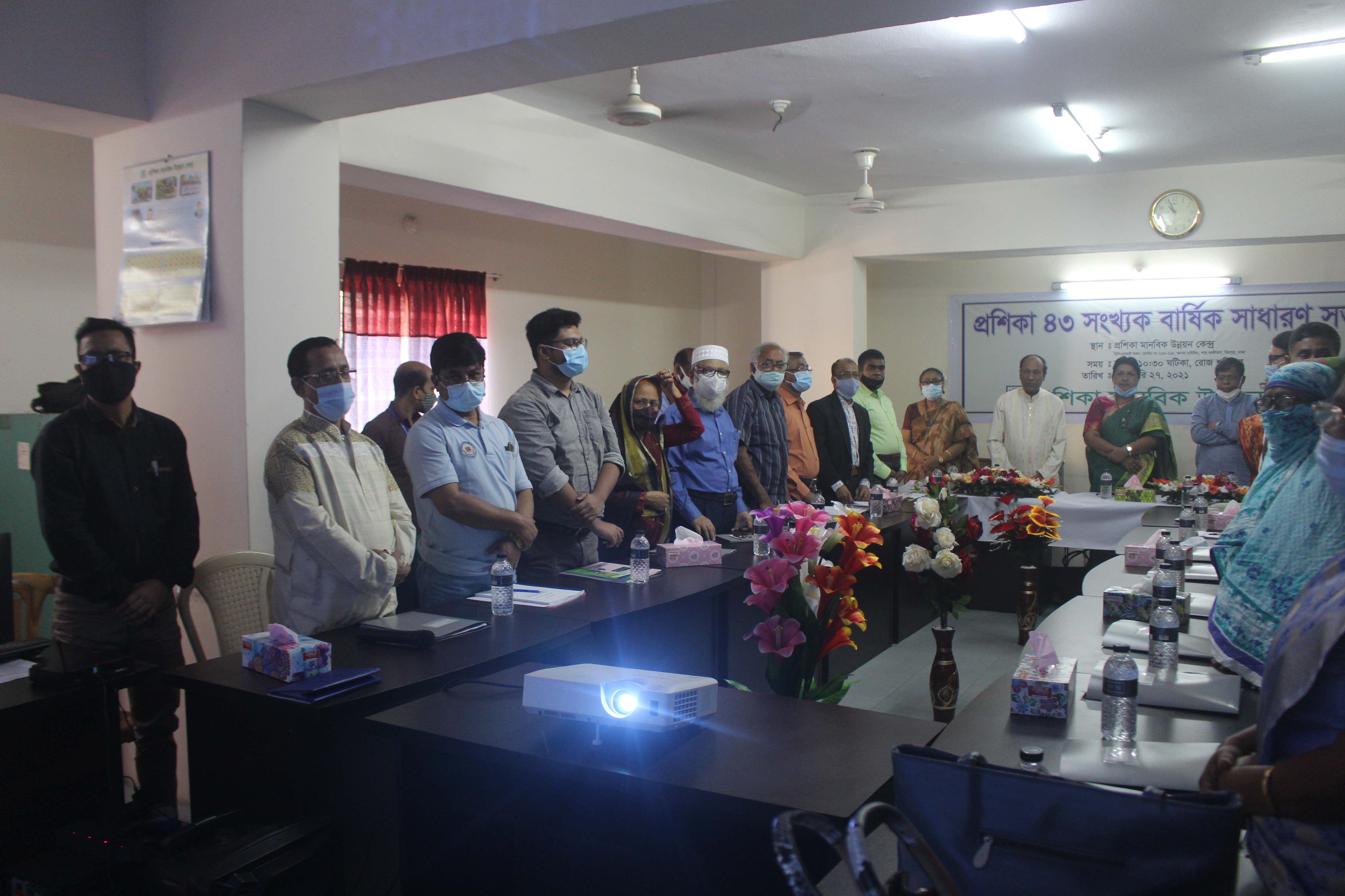 Proshika : A Centre for Human Development