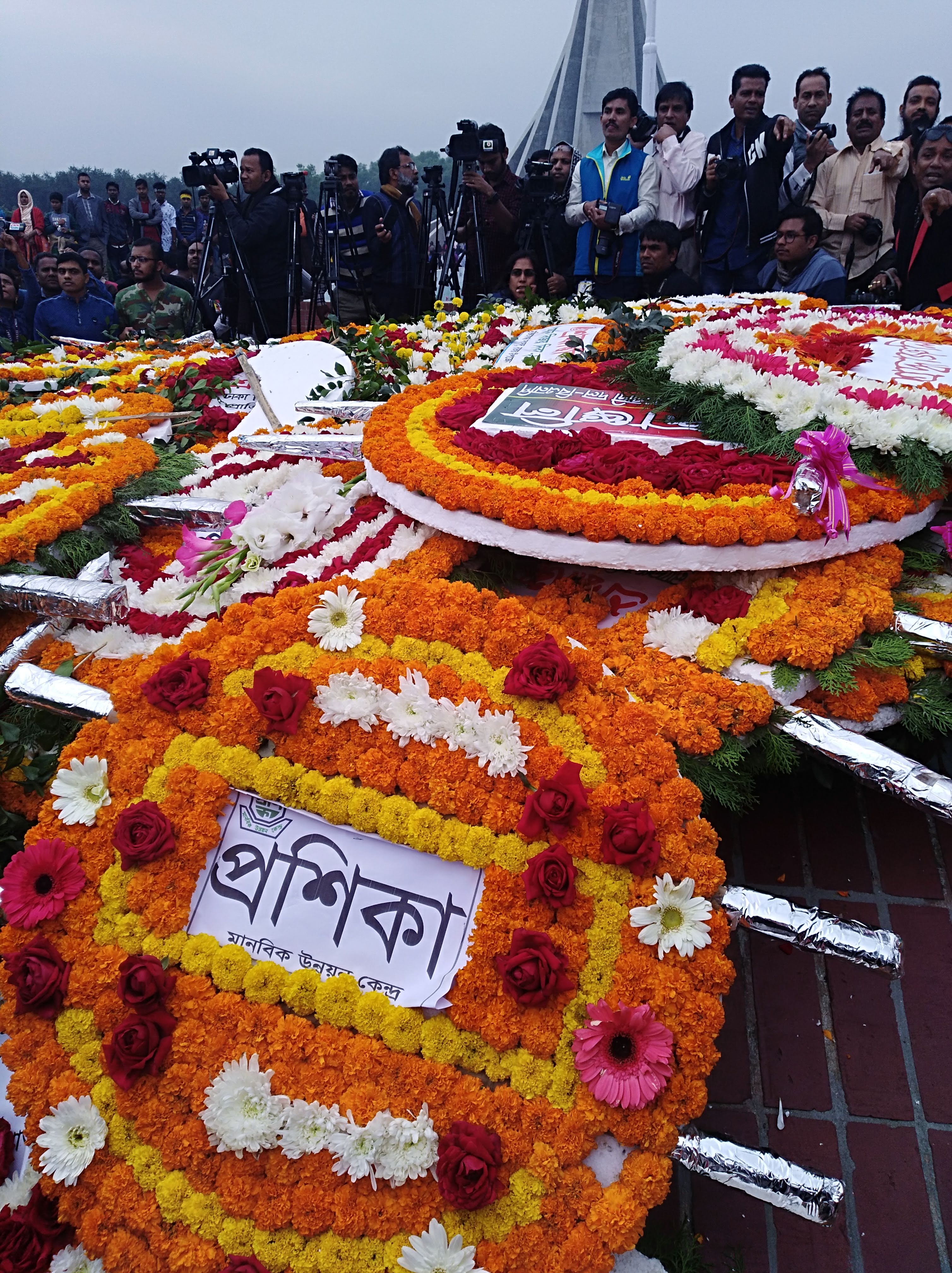 Proshika : A Centre for Human Development